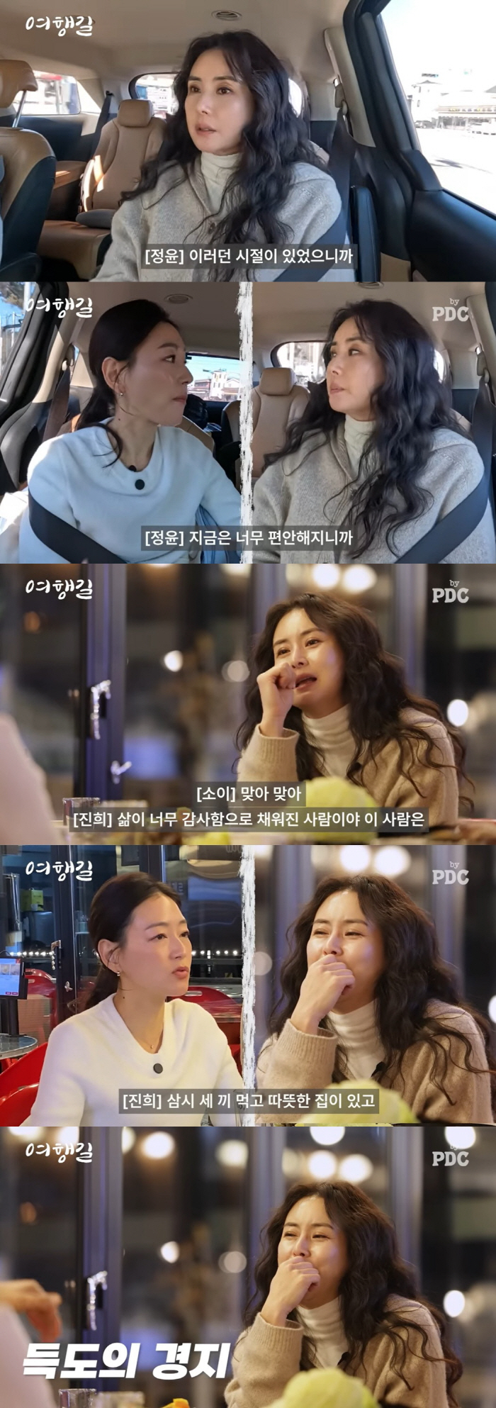 Choi Jung-yoon has nothing to lose after divorcing a chaebol, and it's ...