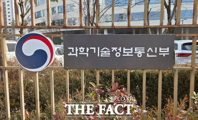 ISMS 인증 기업, 개인정보 유출시 '퇴출'…취소 기준 강화