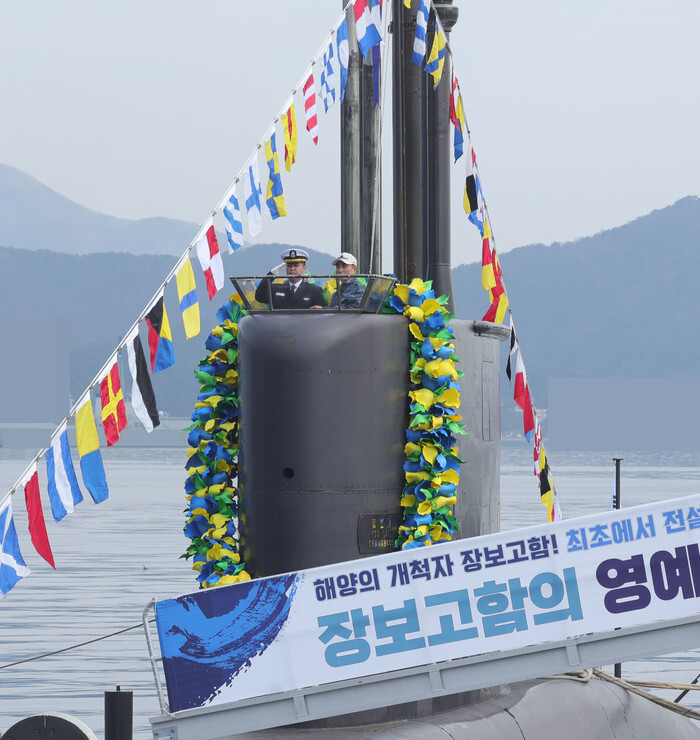 Retirement ceremony for S Korea's 1st submarine