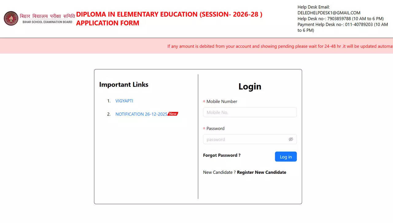 Bihar DELED JEE 2026 application and fee submission deadline extended ...