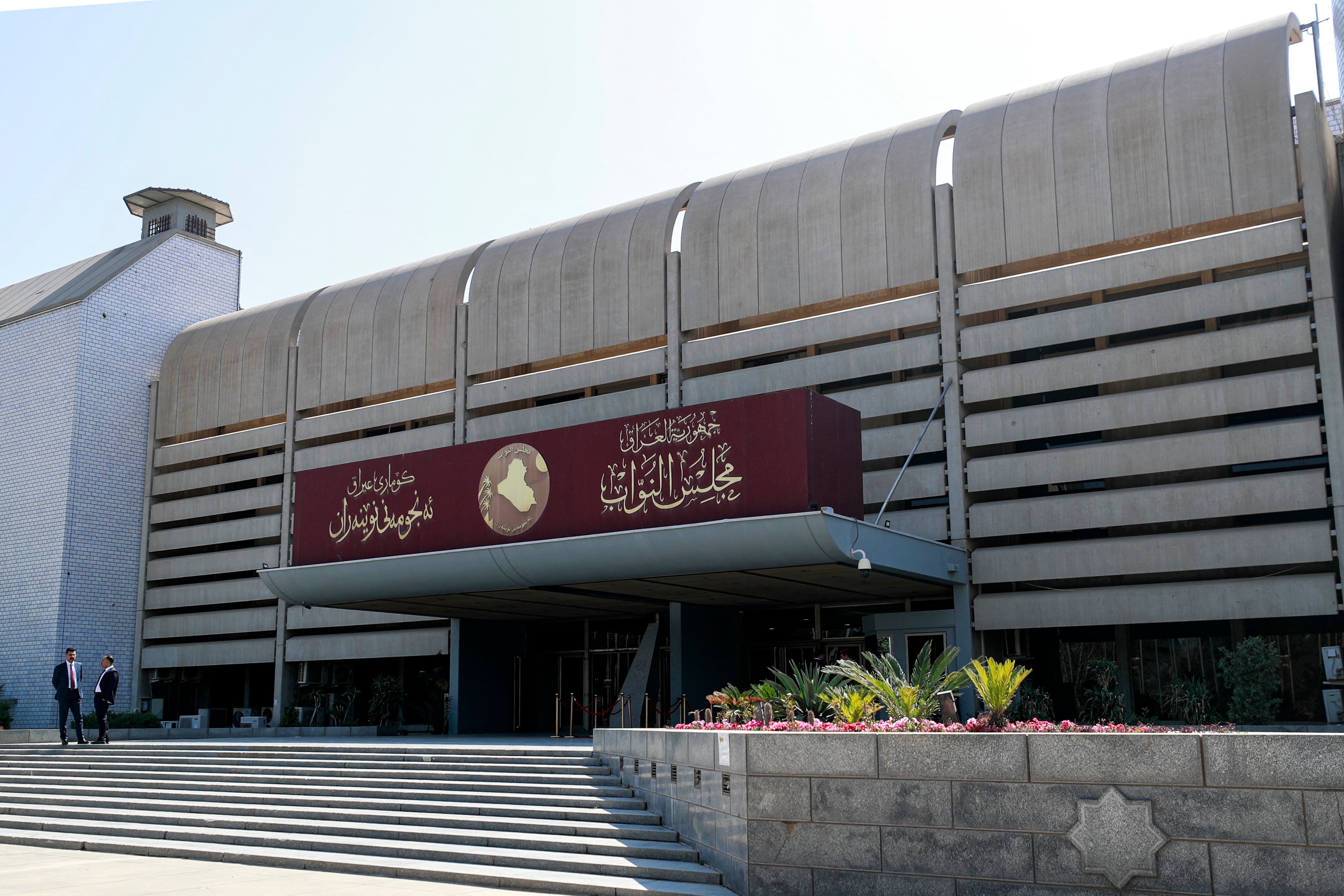 Iraq's newly elected parliament holds first session