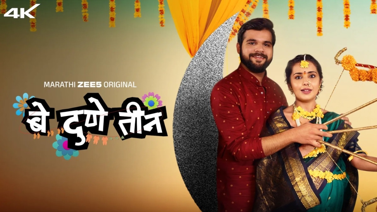 Be Dune Teen: A cozy Marathi web series on ZEE5!