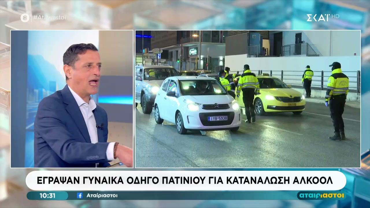 Δεν ξανάγινε… Έγραψαν γυναίκα οδηγό πατινιού για κατανάλωση αλκοόλ πάνω ...
