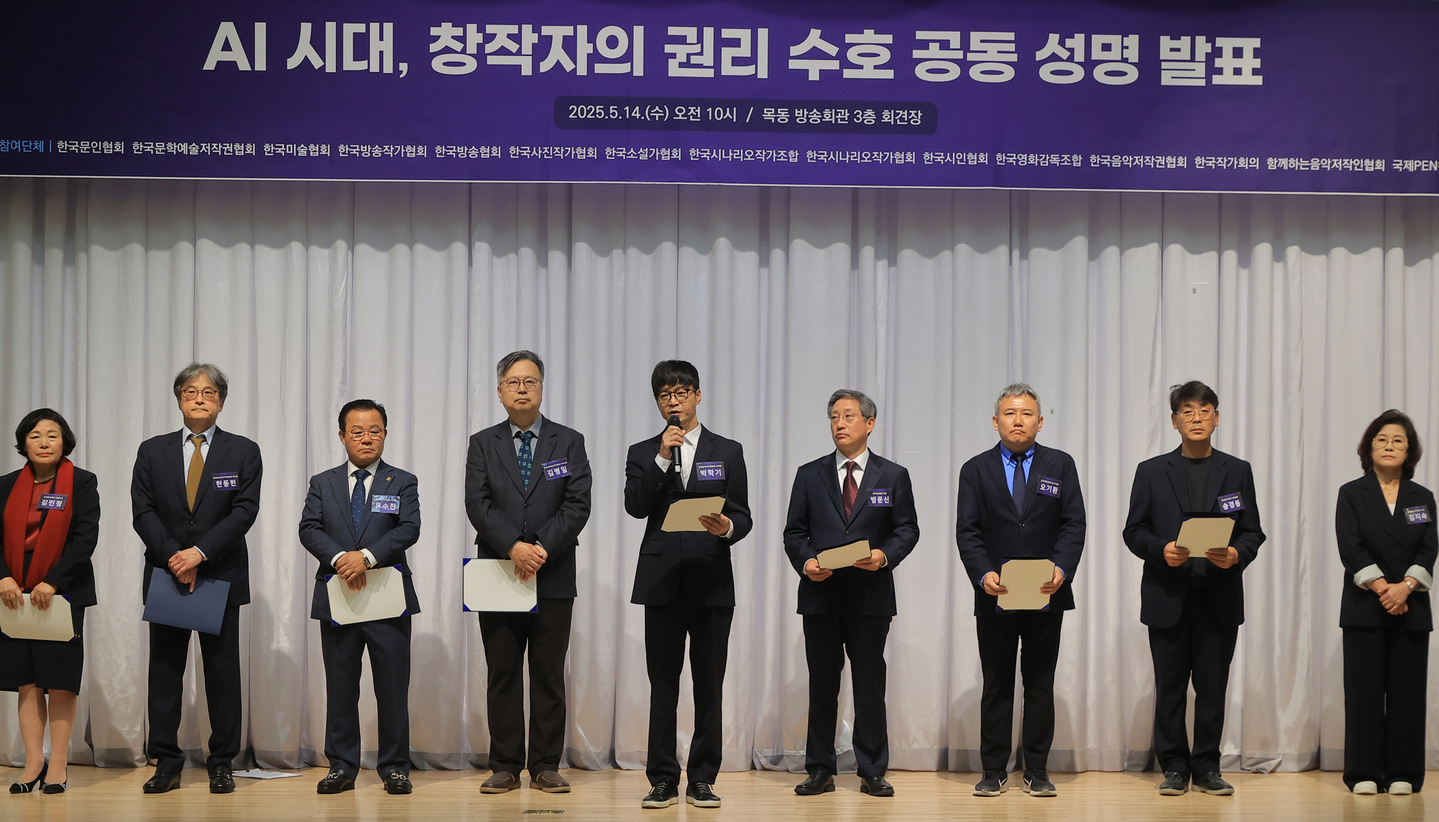 Gov't committee faces backlash after 'use first, settle later' AI data ...