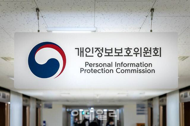 1000만명 이상 개인정보 유출되면 ISMS 인증 취소된다