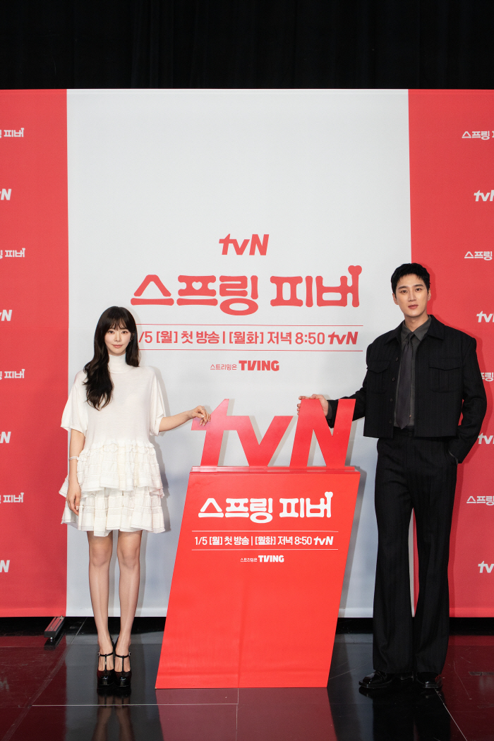 Spring fever Ahn Bo-hyun ♥ chemistry score with Lee Ju-bin? 91 points ...