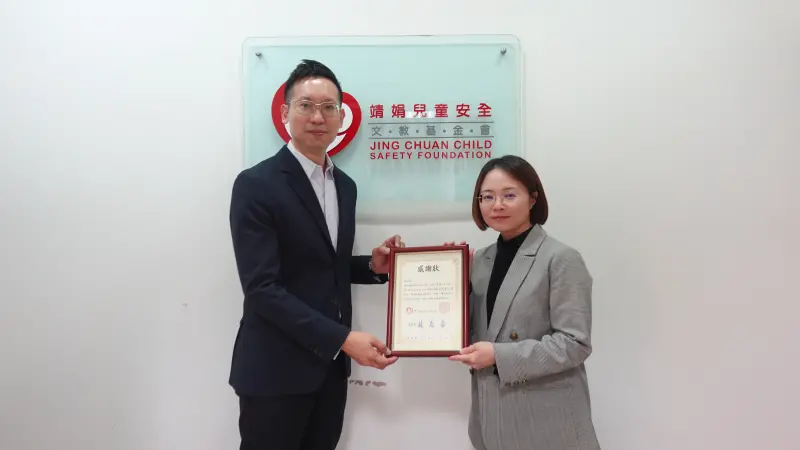 Uber攜手靖娟補支援兒少安全服務