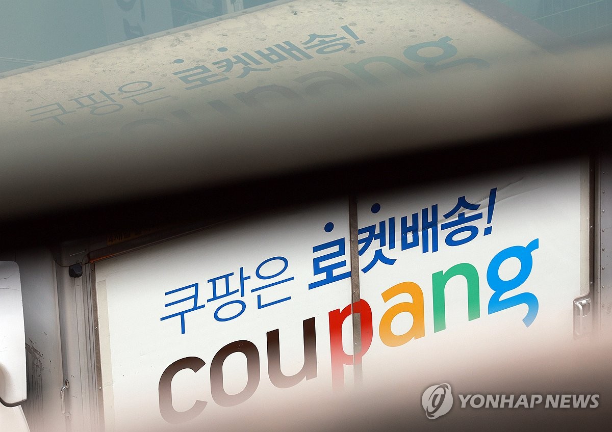 La policía dice que Coupang retiene un análisis de evidencia interno ...