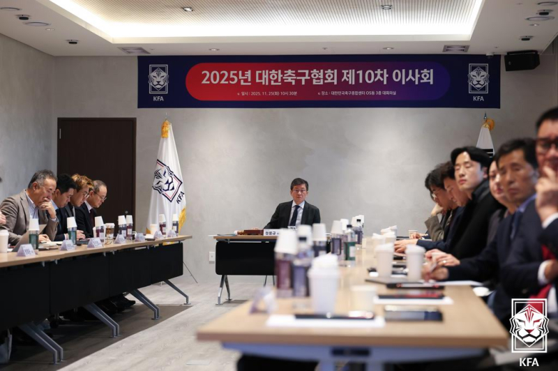 대한축구협회, 2031·2035 AFC 아시안컵 유치 의향서 제출