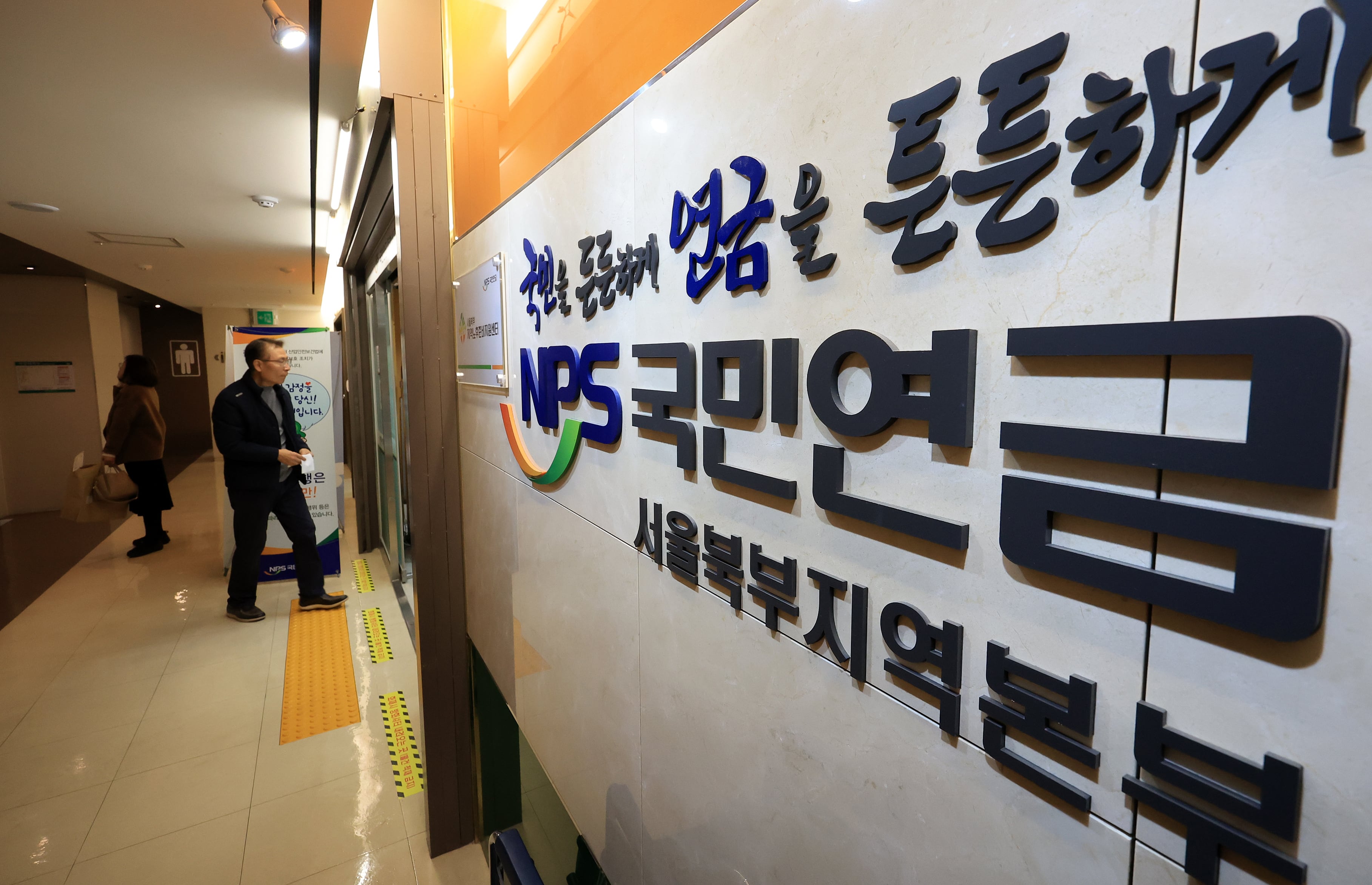 National Pension Fund posts record 20% return