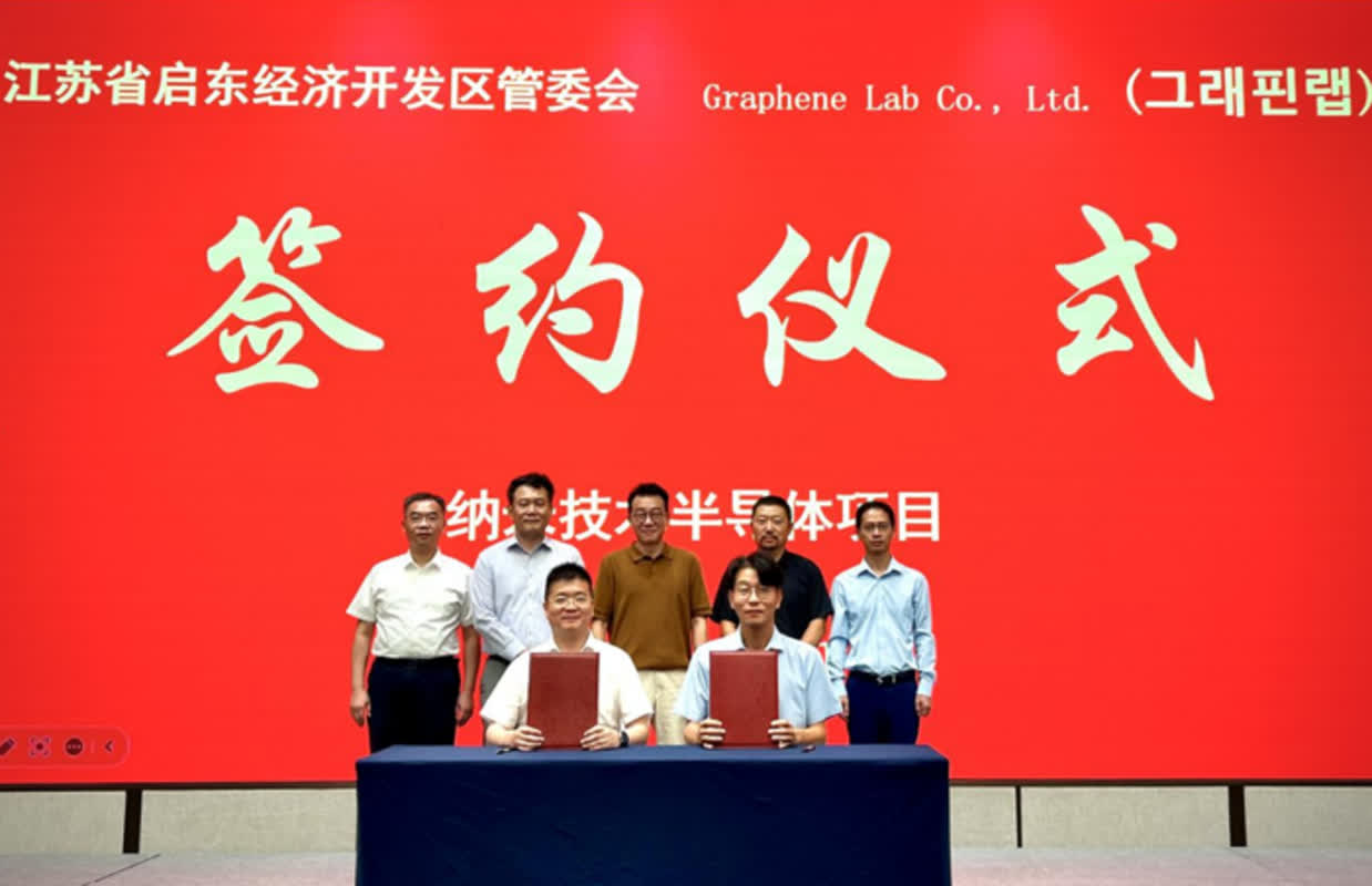 그래핀랩, 차세대 EUV 펠리클로 해외 시장 공략