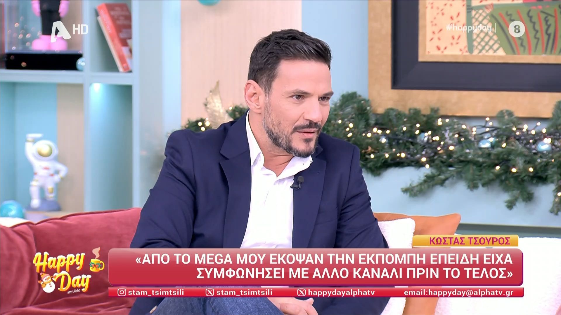 Κ. Τσουρός: «Έδωσα πολλή ελευθερία σε συνεργάτες και μετατράπηκε σε ...
