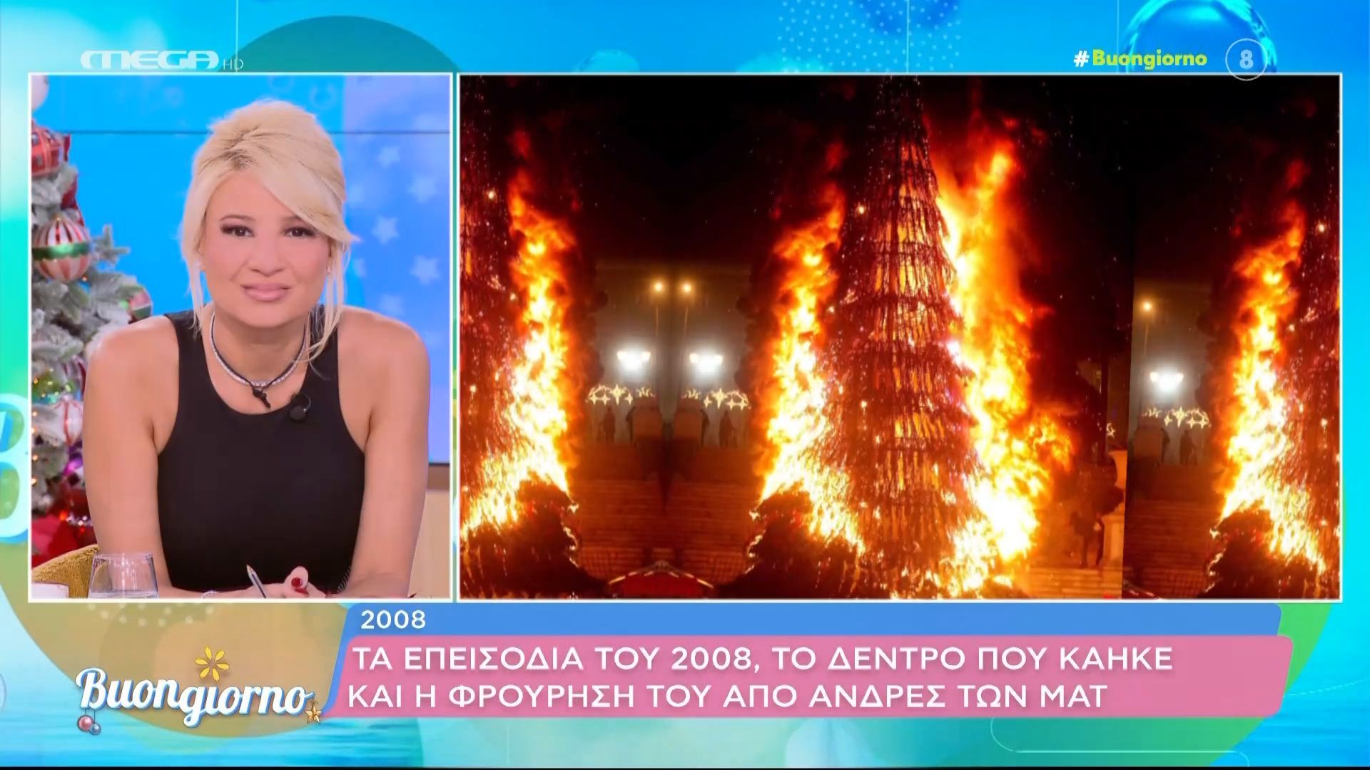 Οι στολισμοί της Αθήνας που προκάλεσαν συζητήσεις