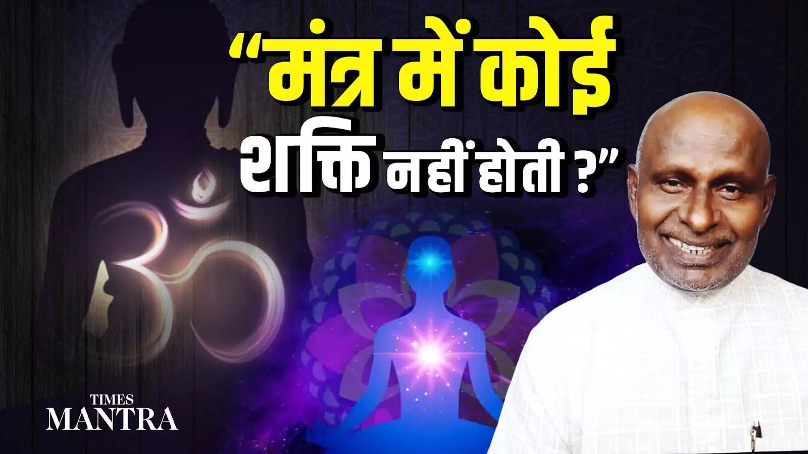 Why mantra chanting is useless without awareness – Yogi Shivan reveals ...