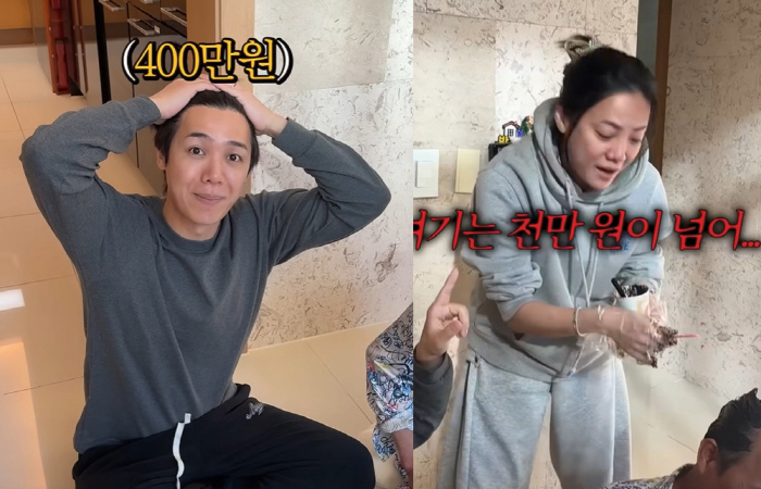 Mir and Goeun, I spent 20 million won on my head. Dad, apologize to me