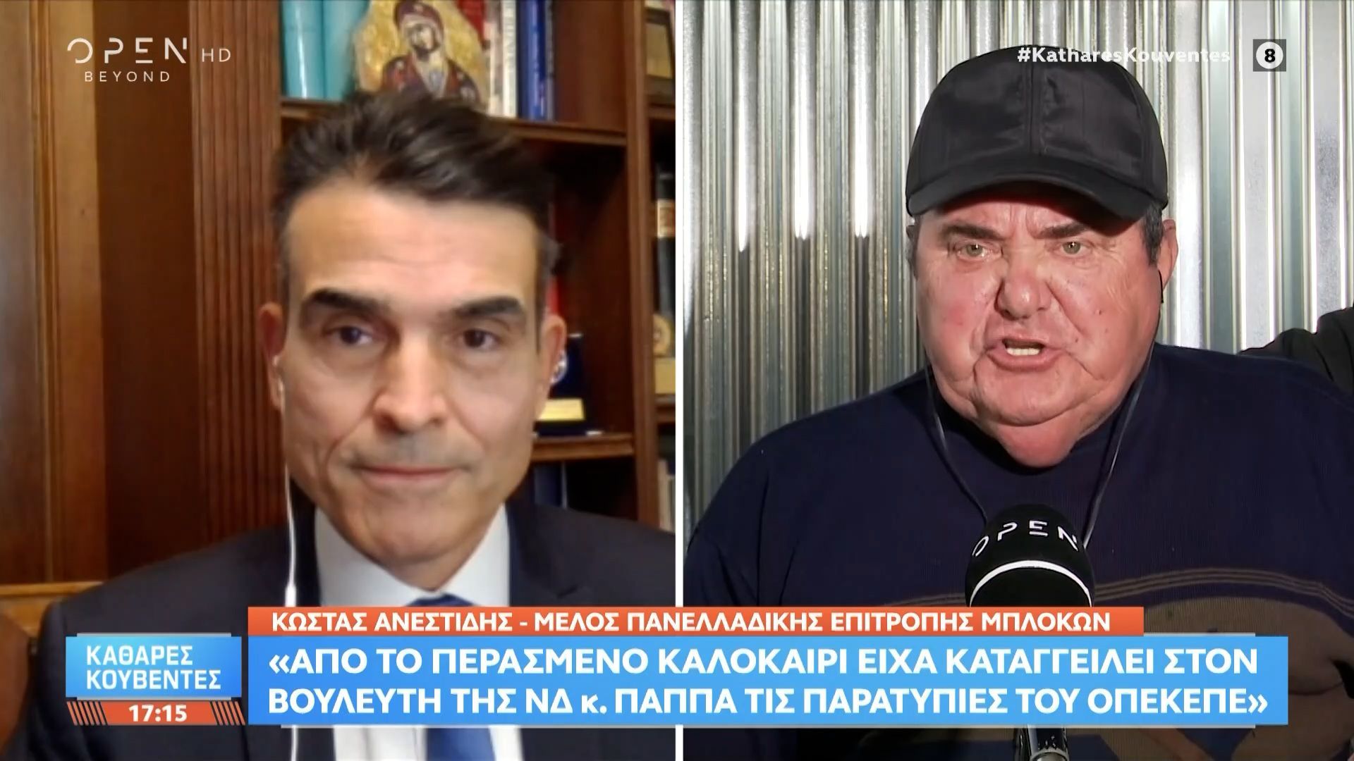 Κώστας Ανεστίδης: «Έχω έτοιμο τον φάκελο της απάντησής μου στην ...