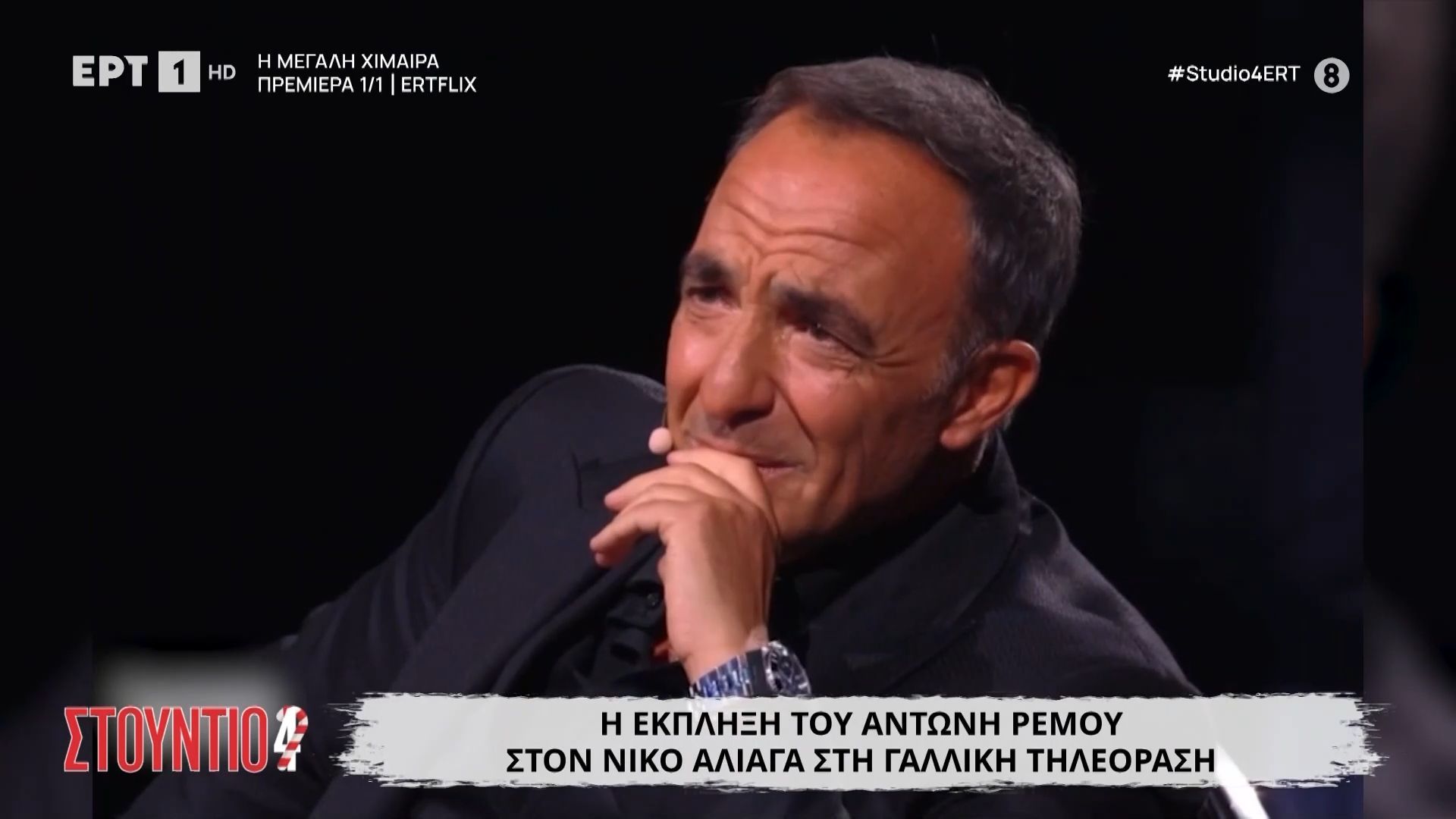 Νίκος Αλιάγας: Χόρεψε τσάμικο στη γαλλική τηλεόραση με guest τον Αντώνη ...