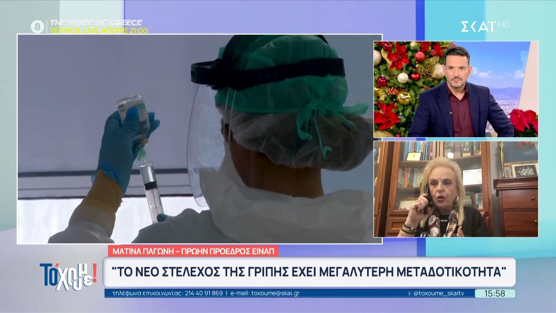 Ματίνα Παγώνη για τη γρίπη: «Έχει μεγάλη μεταδοτικότητα, 1 στα 5 παιδιά ...
