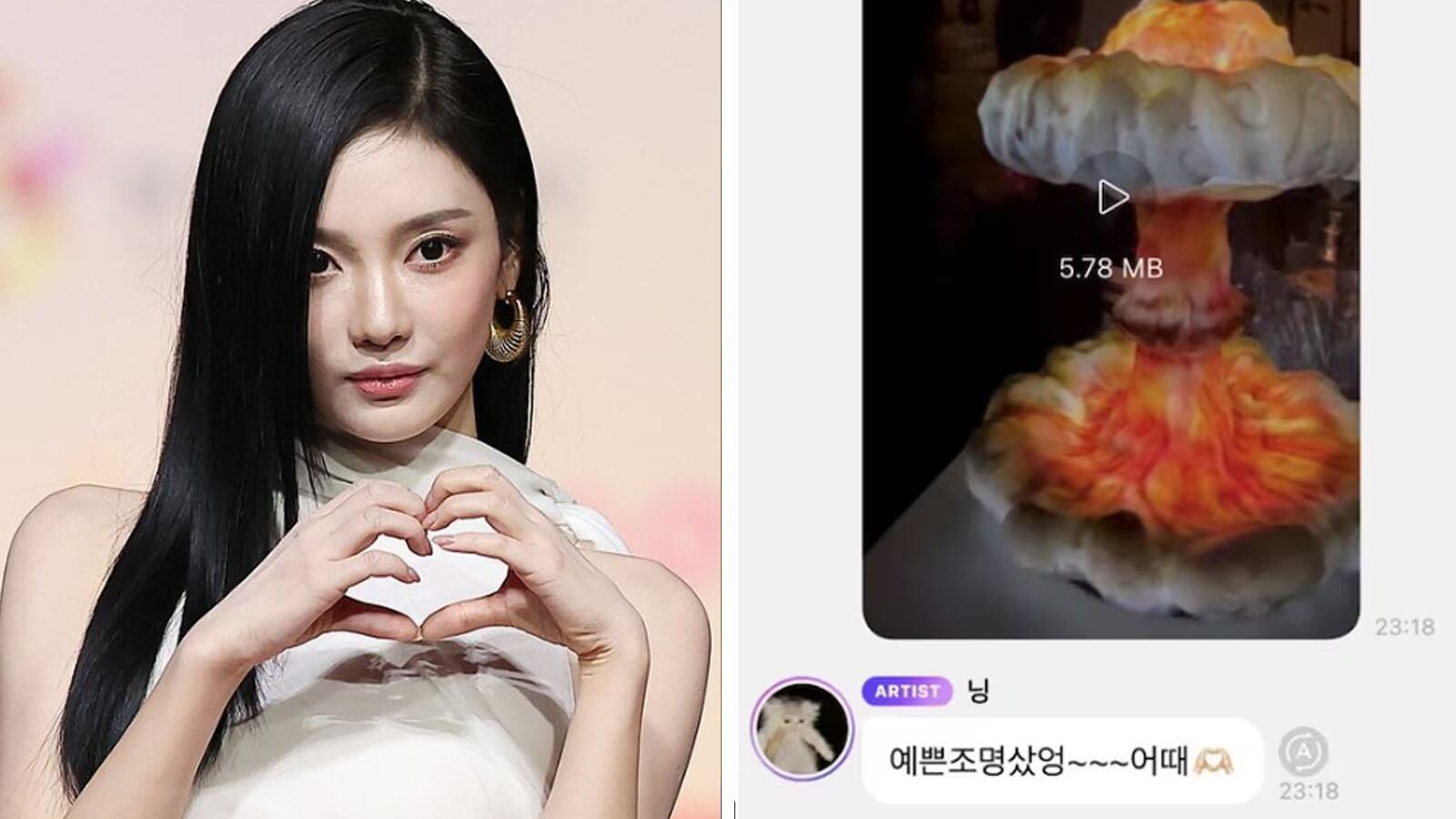 Ningning withdraws from NHK Festival amid tensions