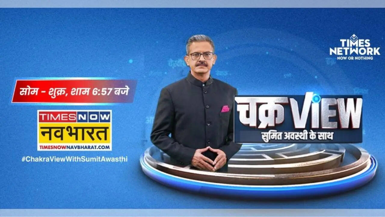 From headlines to clarity: 'Chakra View' with Sumit Awasthi debuts on ...
