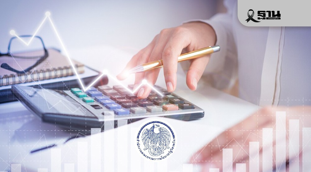 สคร. เชื่อมั่นรัฐวิสาหกิจปีปฏิทินเบิกจ่ายส่งท้ายปี 2568 ได้ตามเป้าหมาย