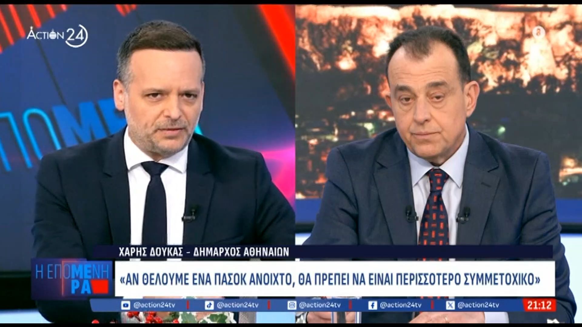Έβγαλε είδηση ο Χάρης Δούκας: «Να γίνουν προκριματικές εκλογές στο ΠΑΣΟΚ»
