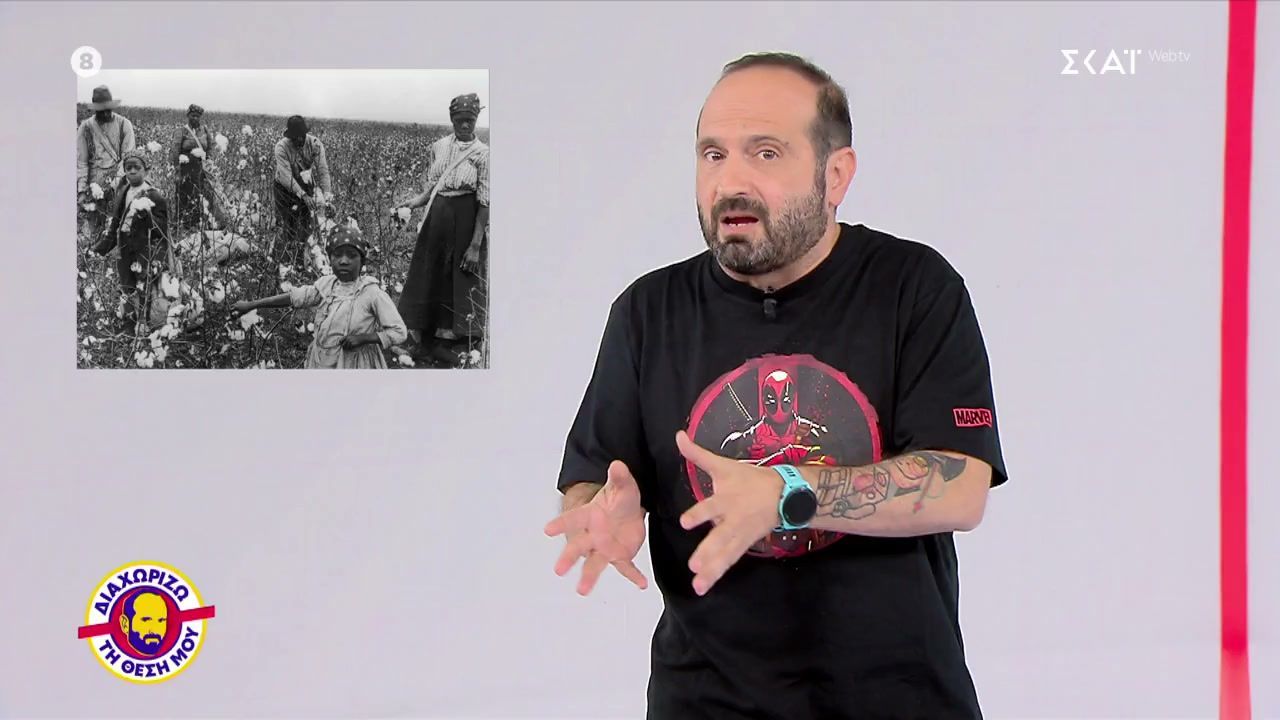 Διαχωρίζω τη θέση μου | 29/12/2025