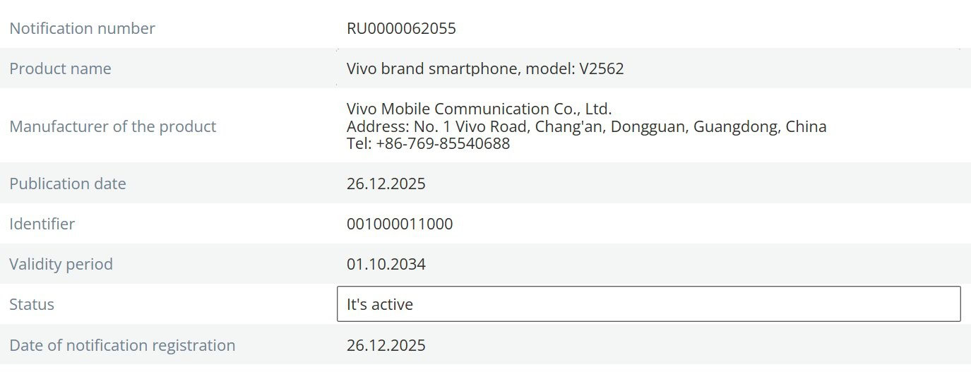 Vivo X300 Ultra global: The camera powerhouse gets EEC certification
