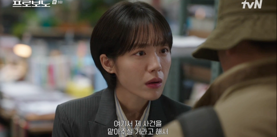 ‘Pro Bono’ So Joo-yeon, the weight of a lead proven in the Elijah case
