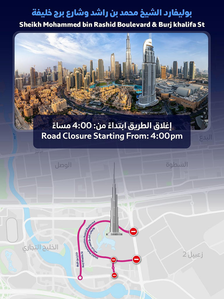 NYE 2026 Dubai road closures: Must-see phased map for Burj Khalifa and ...