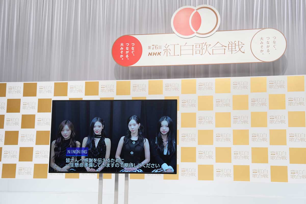 aespa、『紅白』はメンバー3人で出場 NINGNINGが体調不良、本番2日前に発表