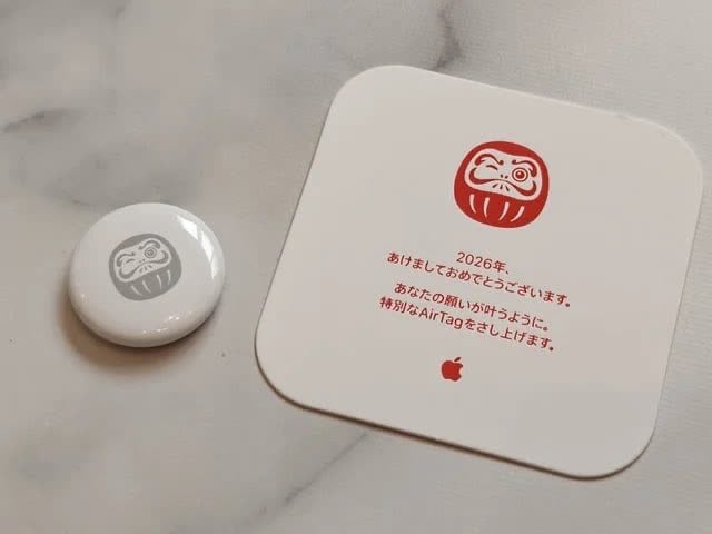 Apple va offrir un AirTag exclusif décoré d'un Daruma au Japon