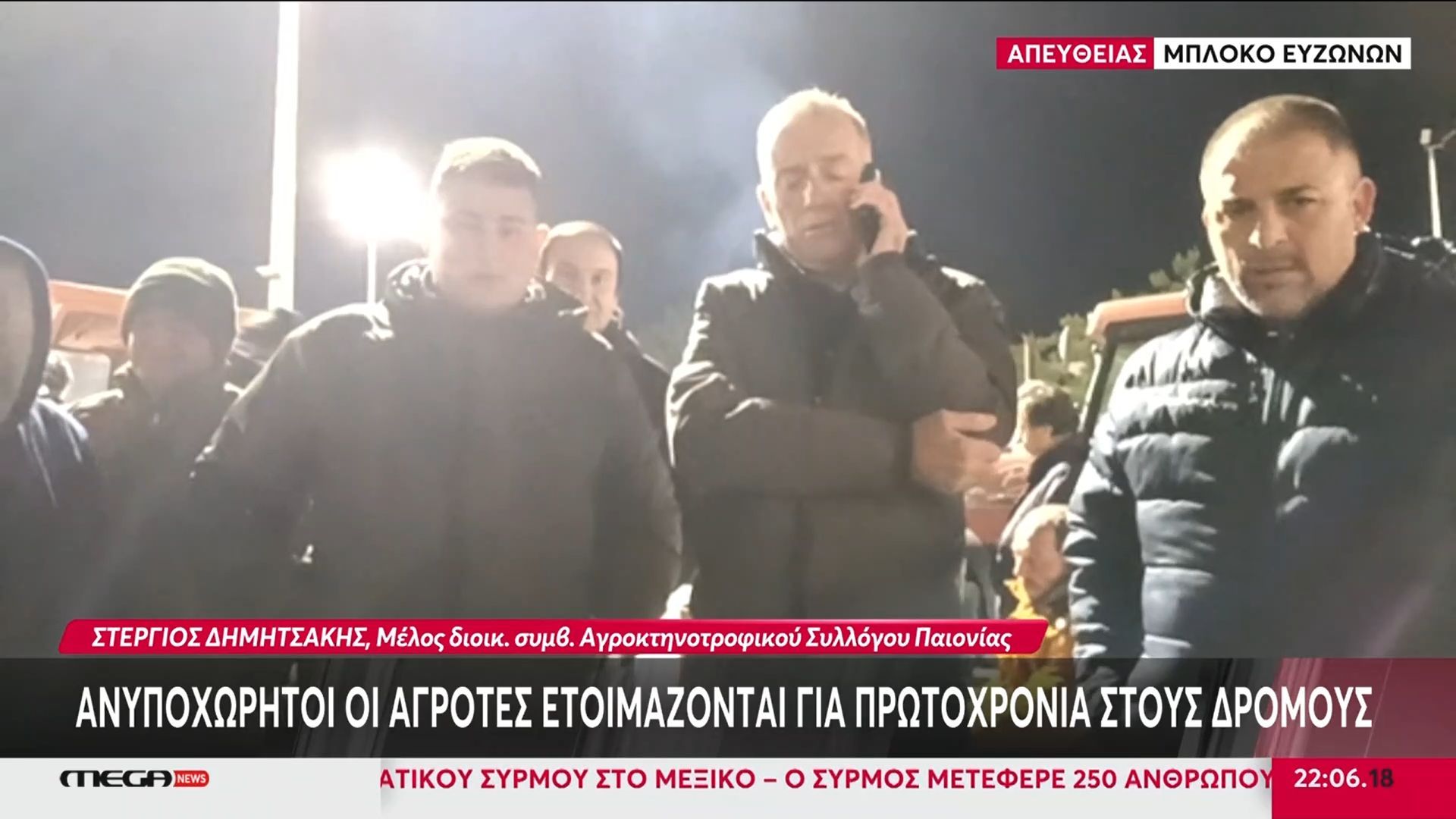 Πρ. Κτηνοτρόφων Θεσσαλίας: «Έχετε σκεφτεί την ταλαιπωρία των αγροτών ...