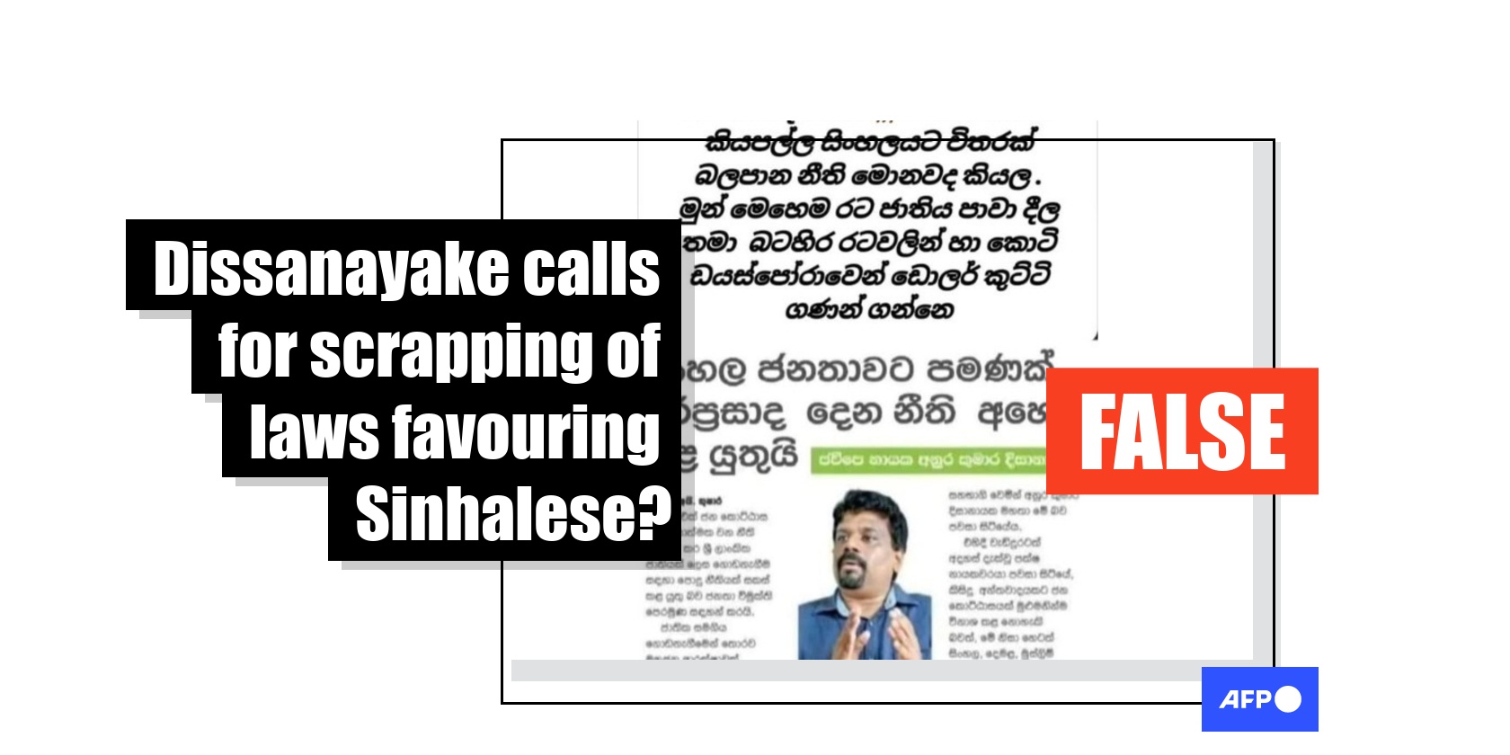 Newspaper refutes fabricated headline targeting Sri Lanka president