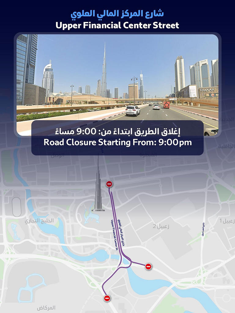 NYE 2026 Dubai road closures: Must-see phased map for Burj Khalifa and ...
