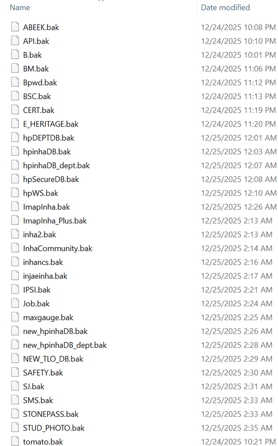 랜섬웨어그룹 건라 "인하대 해킹...학점·사진 등 업로드"