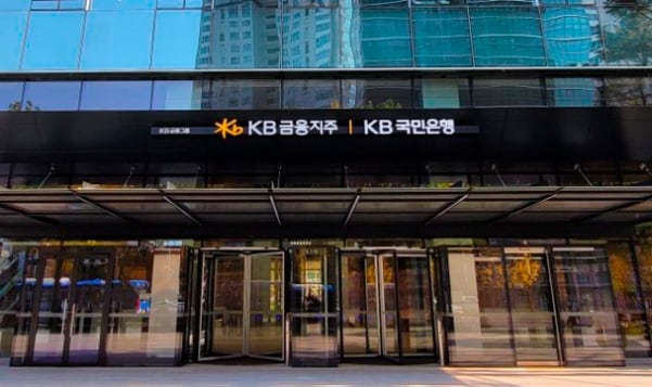 KB Kookmin Bank supports 60 billion won loans for small business owners