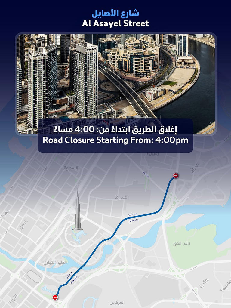 NYE 2026 Dubai road closures: Must-see phased map for Burj Khalifa and ...