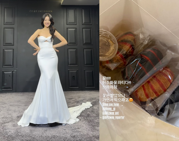 38-year-old Park Ha-sun, Carbohydrate Party at the End of the Awards ...