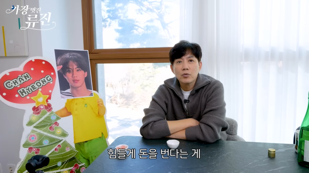 Ryu Jin offers real-world advice to his son turning 20: "You need to ...