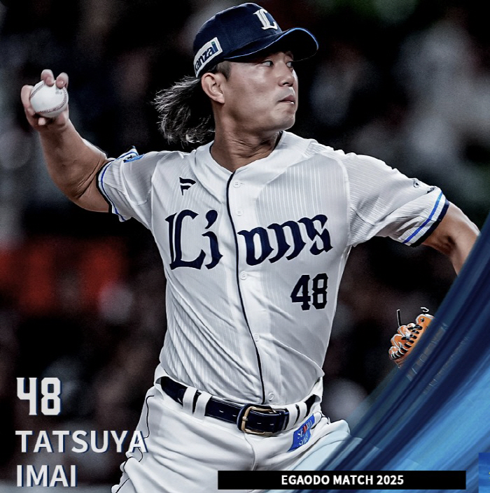 The media doesn't know the reality shocked ace, only four days left ...