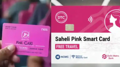 Pink Saheli Smart Card: What is the Pink Saheli Smart Card, who can ...