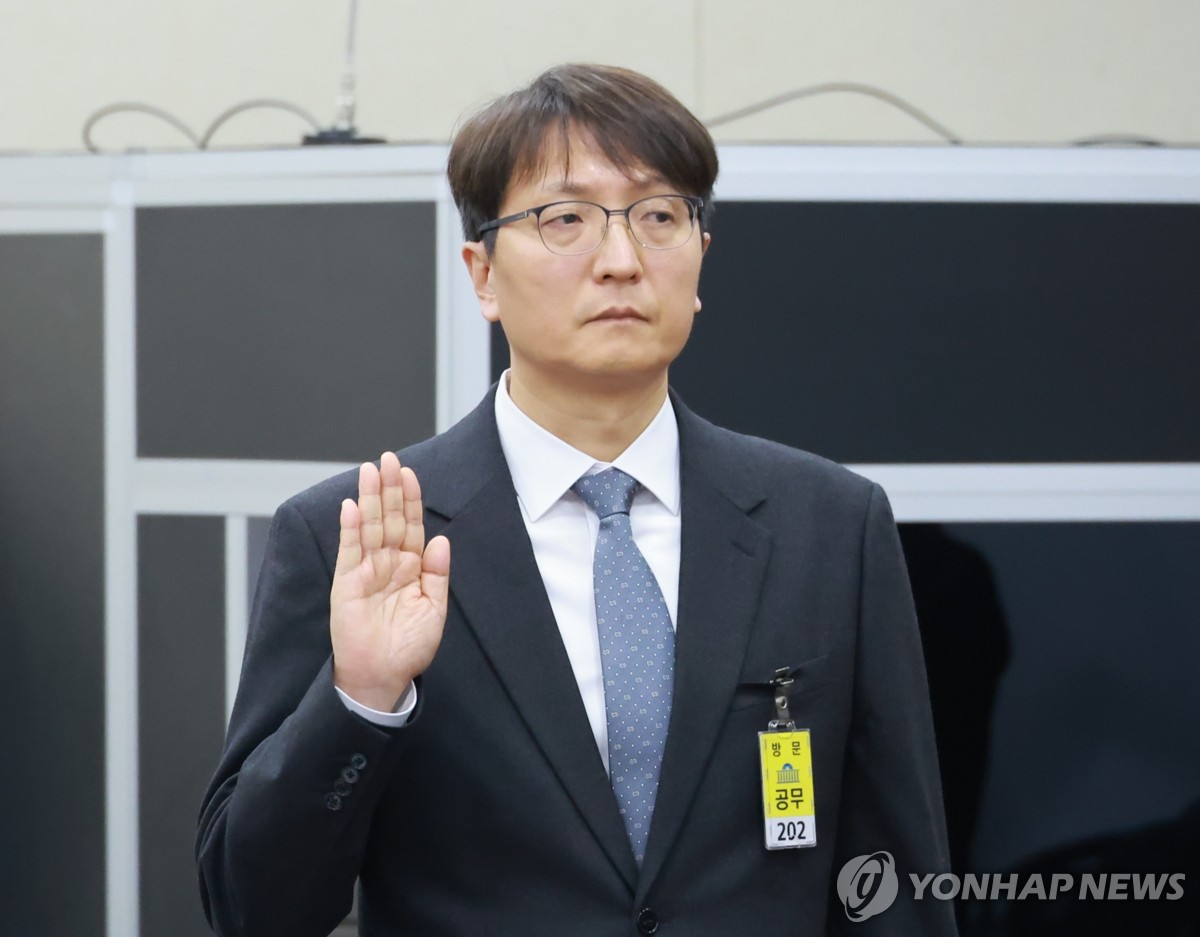 Parliamentary hearing over Coupang's massive data leak