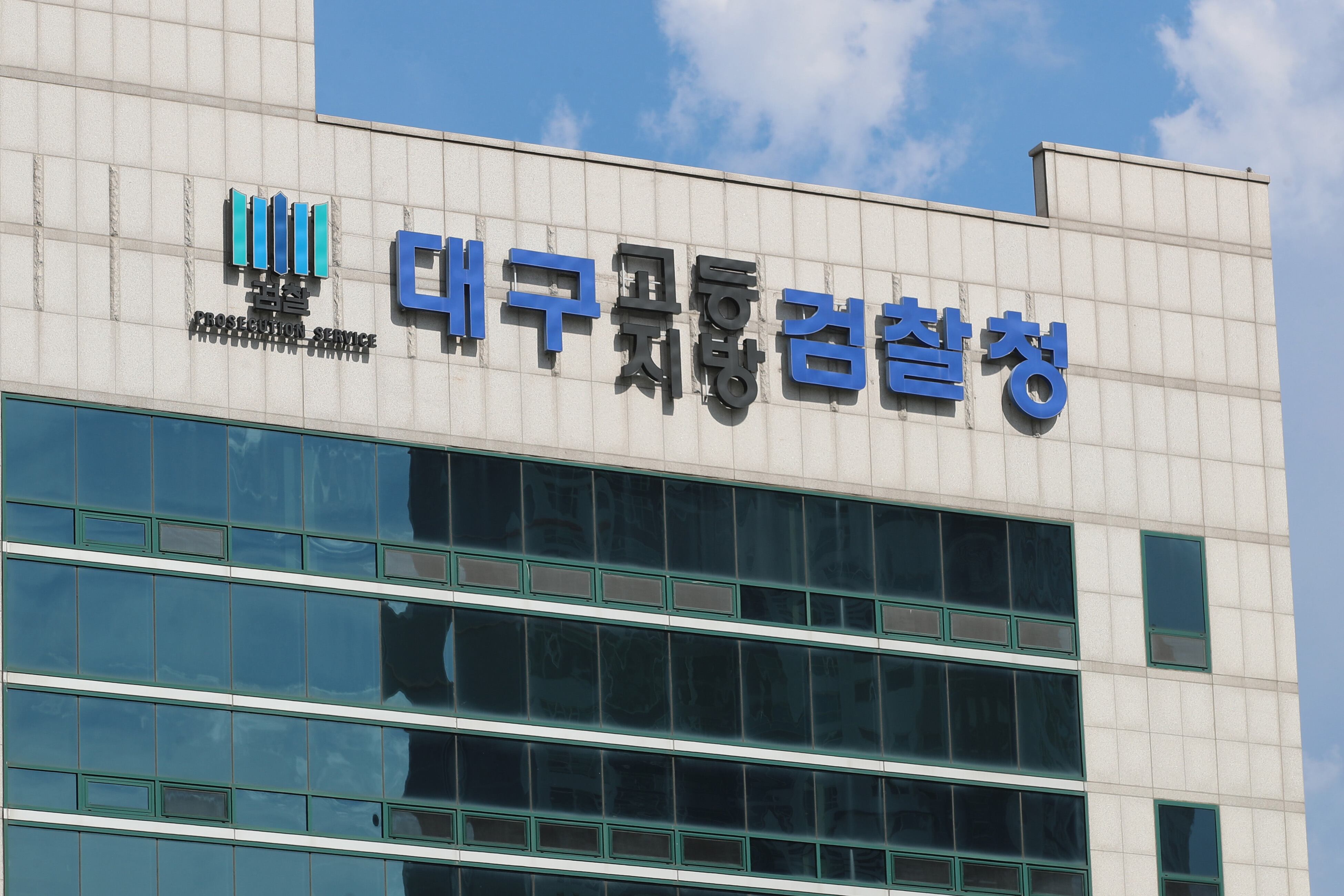 Three indicted for safety negligence in fatal Cheongdo train accident