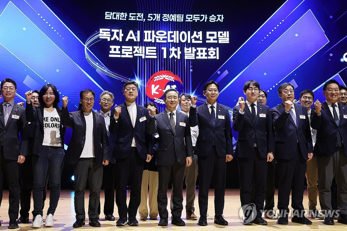 Presentation on independent AI foundation model project