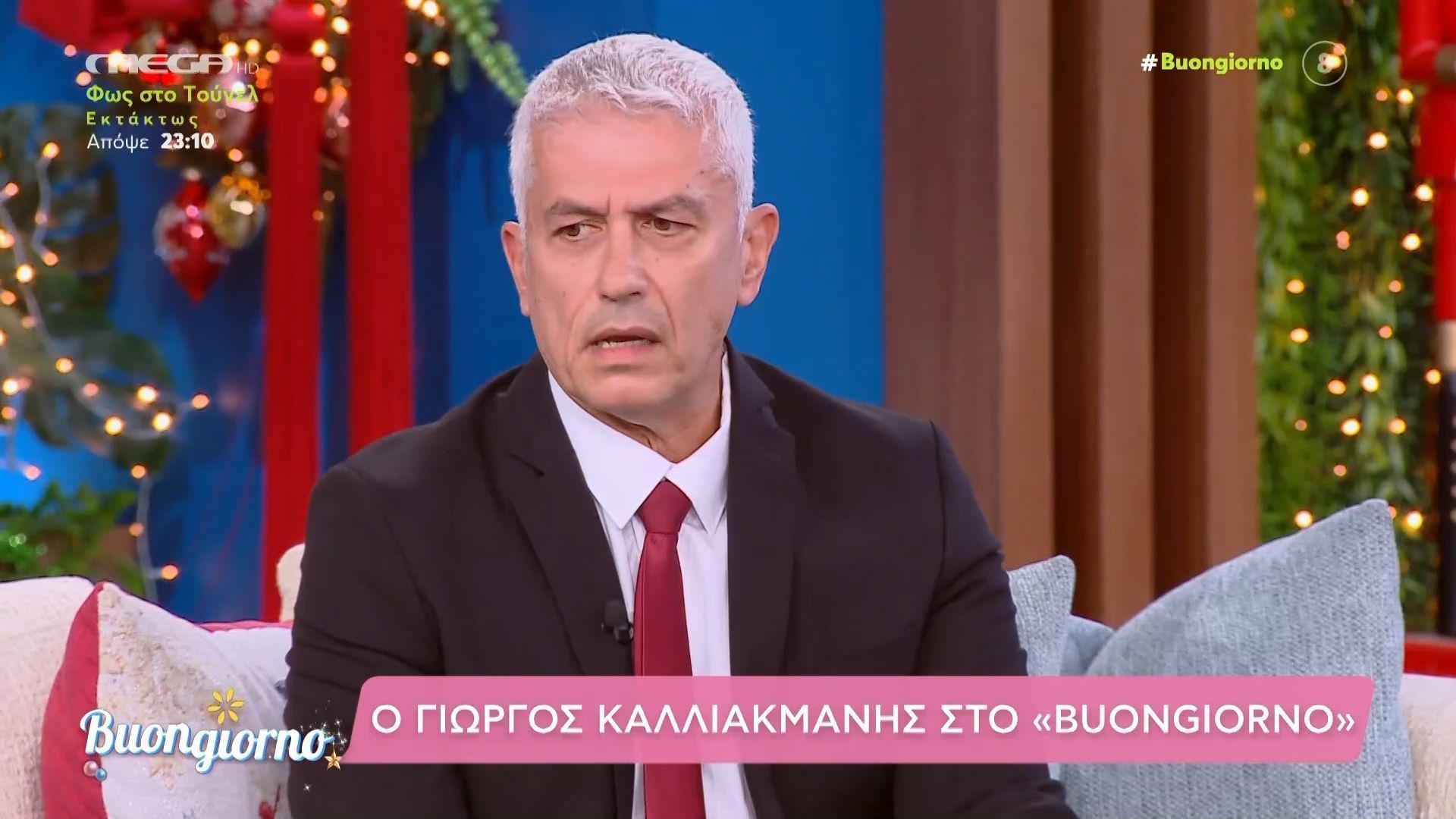Γ. Καλλιακμάνης για το σήκωμα μπλούζας του Σ. Μπαλάσκα: «Δεν ξέρω πώς ο ...