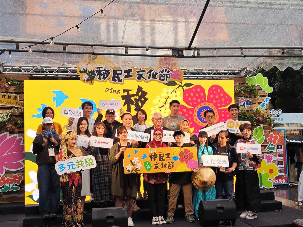 友善移工進入日常! One-forty擴大異業結合