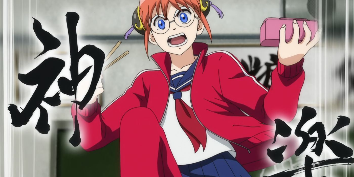 Gintama's progressive female characters break all the rules of shonen anime