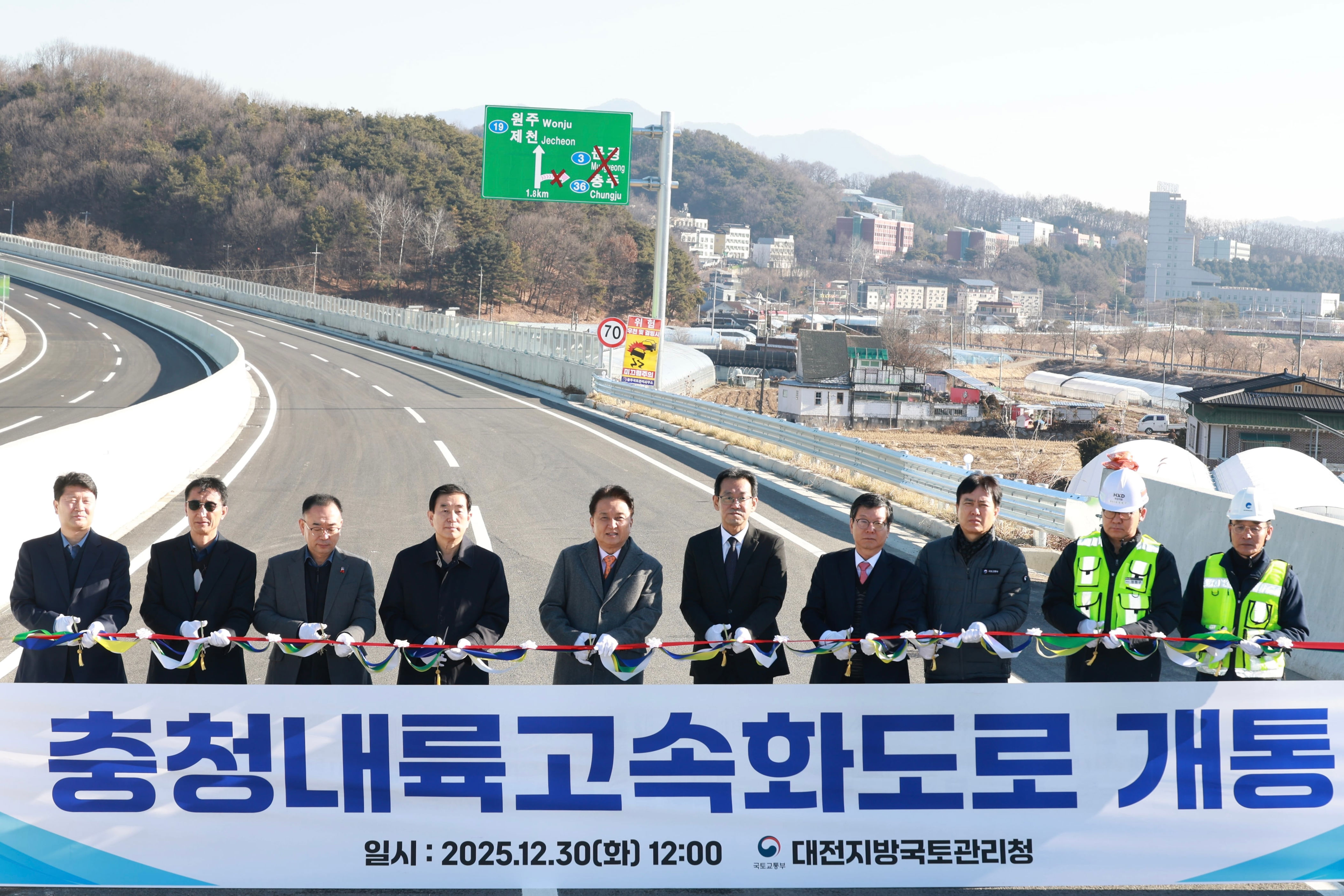 Chungcheong Inland Expressway Opens, Cheongju-Jecheon Travel Time to 80 ...