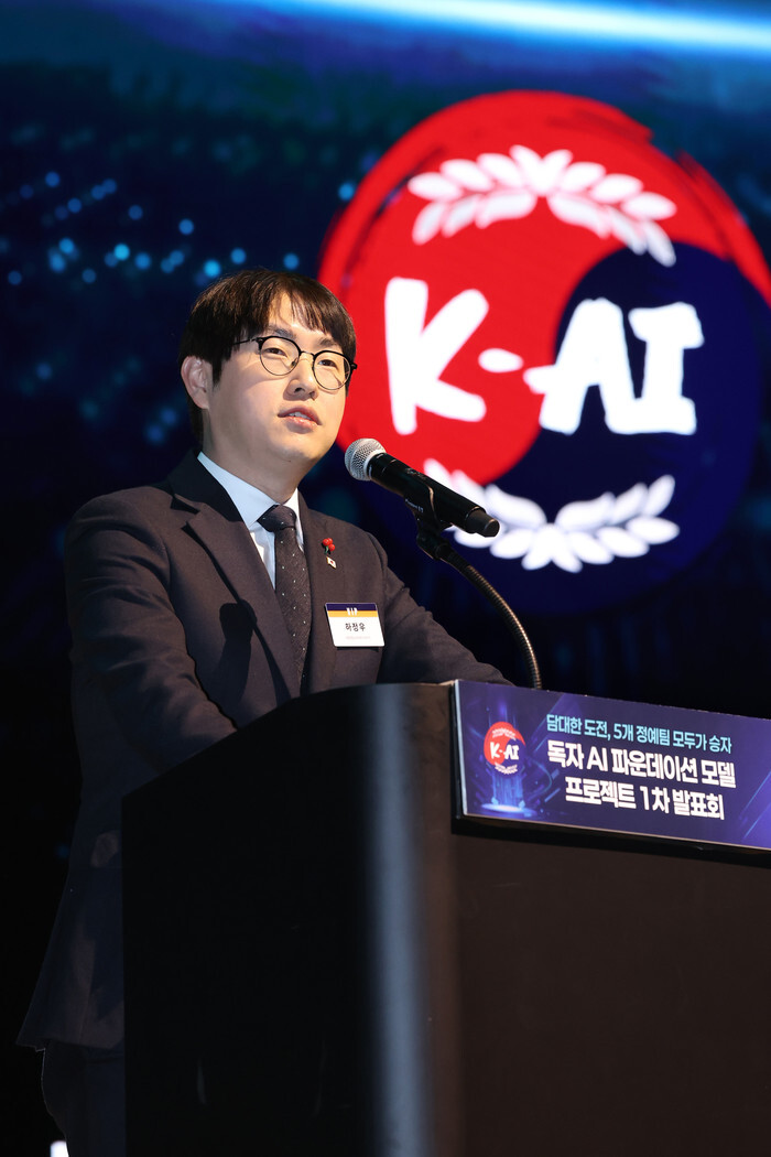 Presentation on independent AI foundation model project